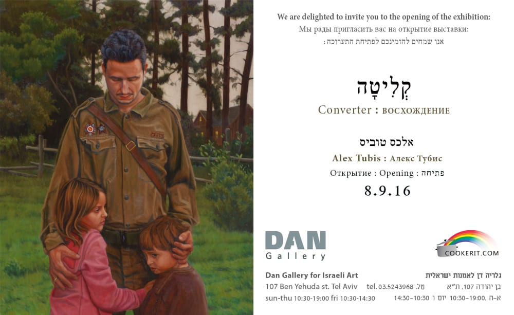 Alex Tubis | Converter - Exhibition in Dan Gallery, Tel Aviv