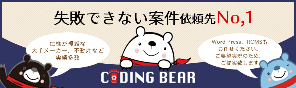 事業紹介 - ドーン株式会社