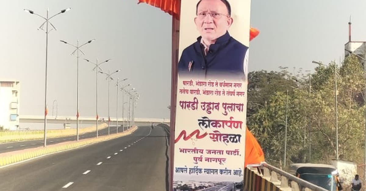 Finally! Pardi Flyover’s Long-Awaited Arms Open for Traffic in Nagpur