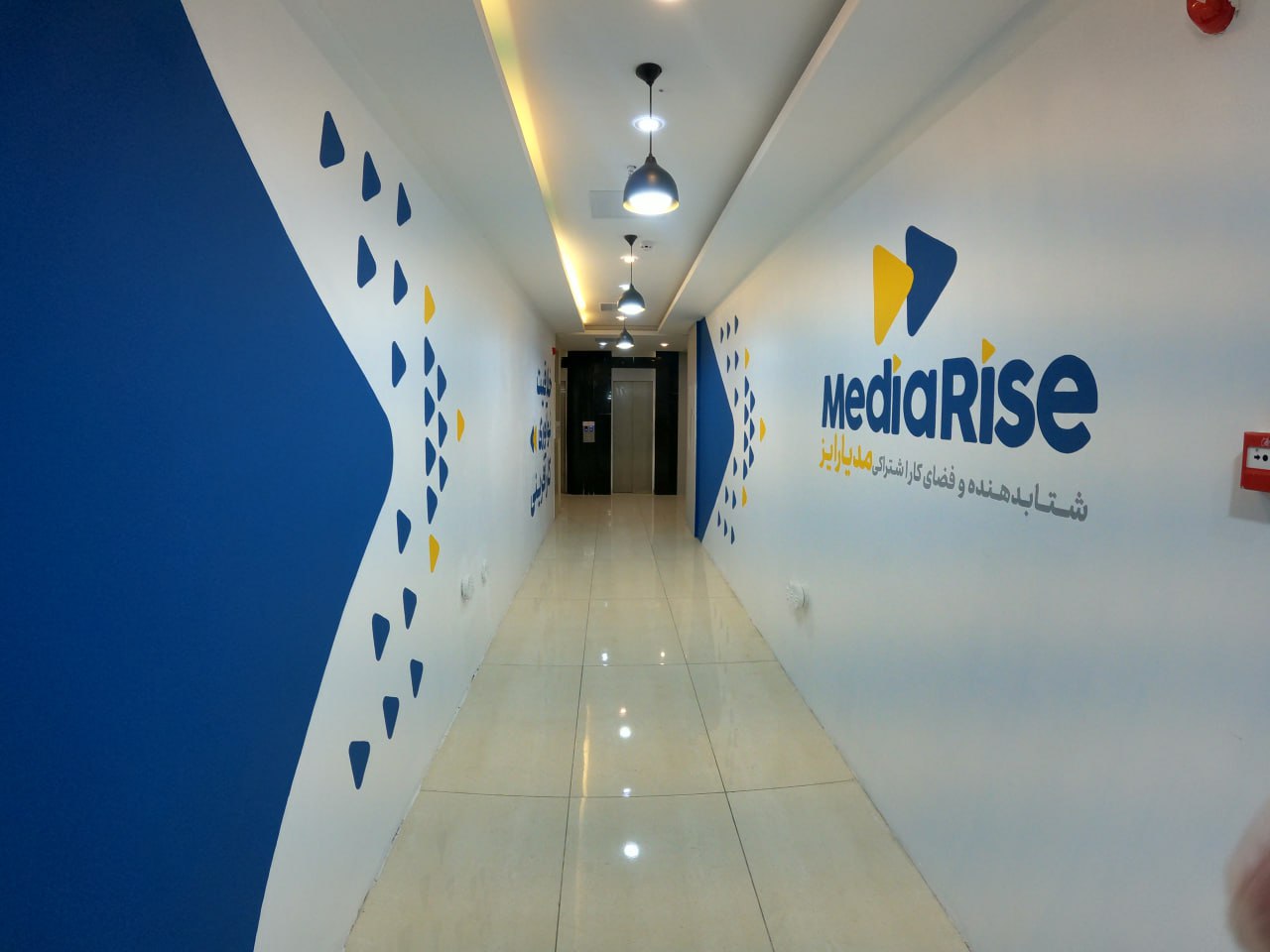 Media Rise-Coworking space - Iran