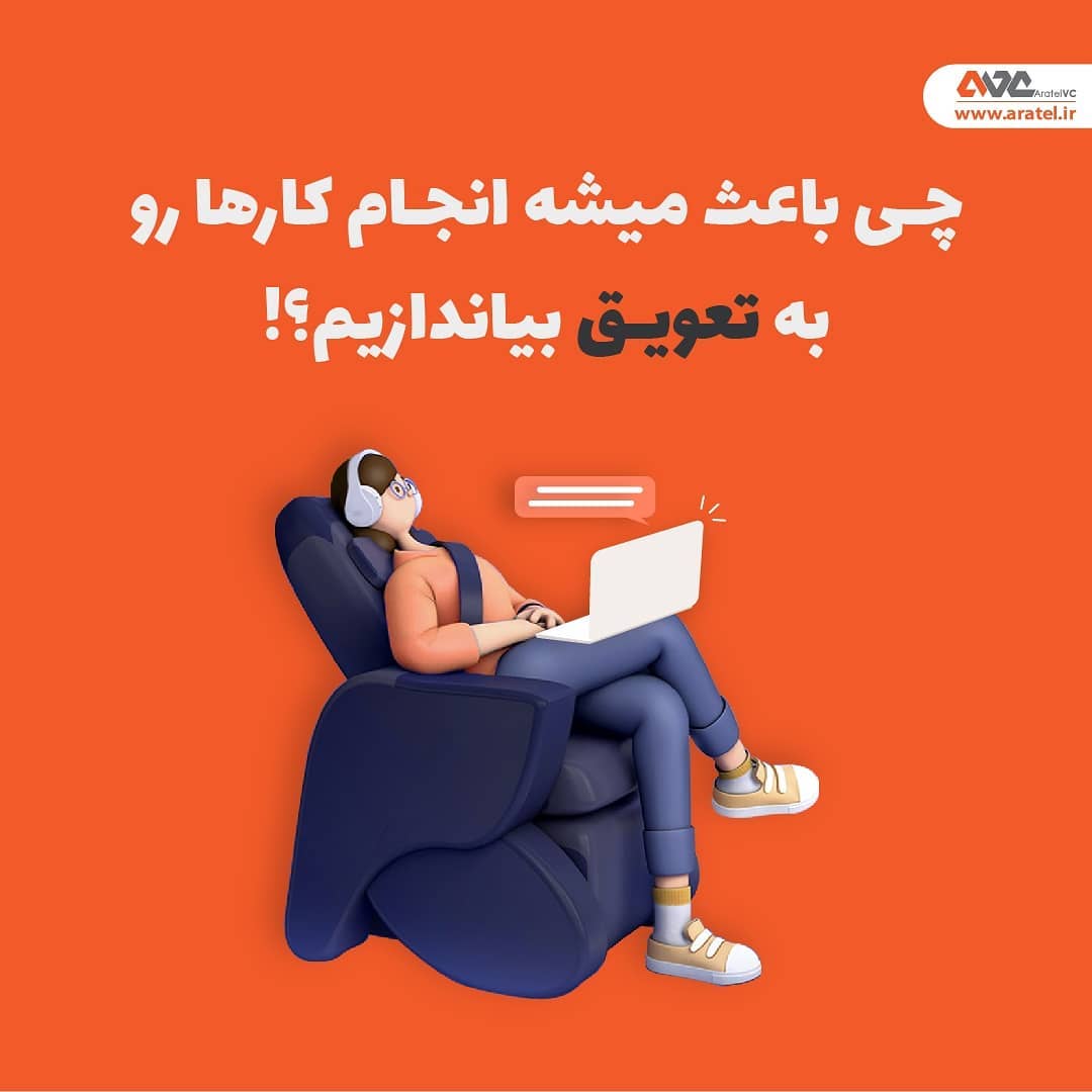 Aratel Co-working space - Iran