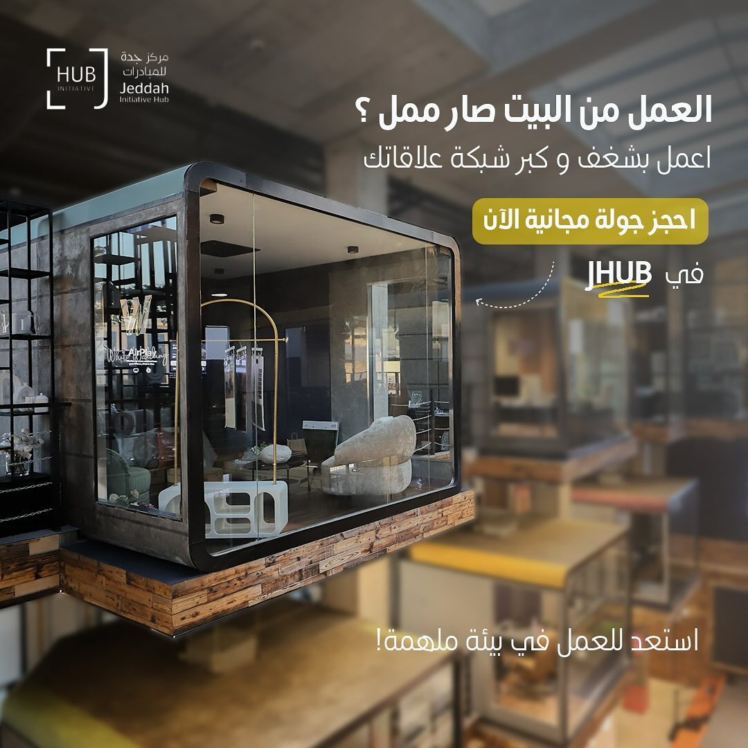 Jeddah Initiative Hub - Saudi Arabia