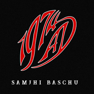 Samjhi Baschu by 1974 AD | Chordograph
