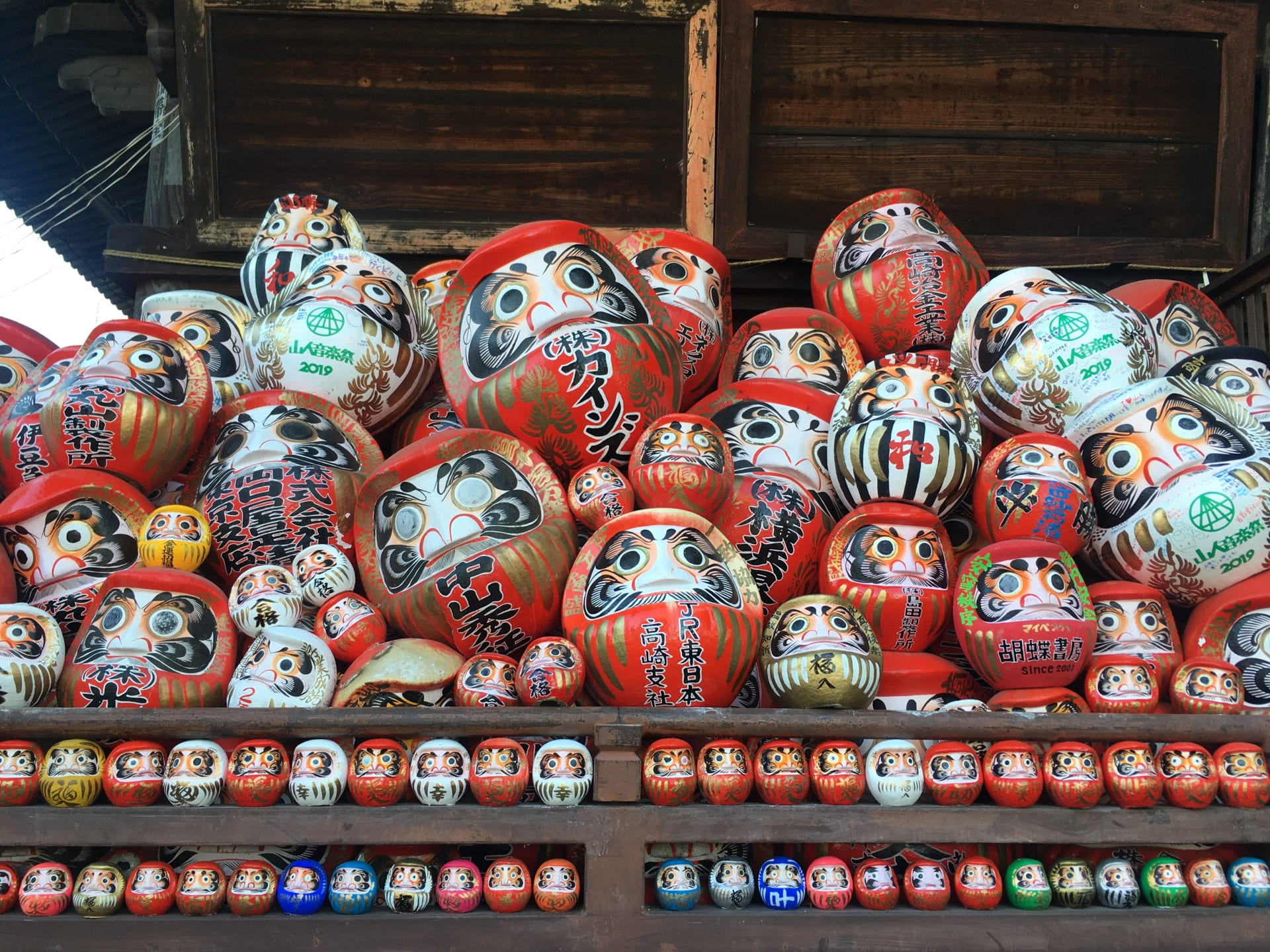 Shorinzan Daruma-ji Temple – Things to Know: Best Times, Access ...