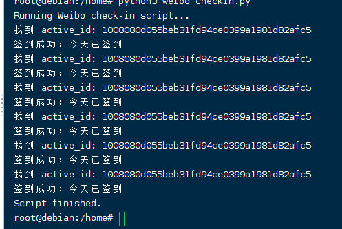 GitHub - Trovoy/Weibo_Checkin: 这是一个用Python编写的微博超话签到脚本，它能够帮助用户自动签到他们加入的超话。