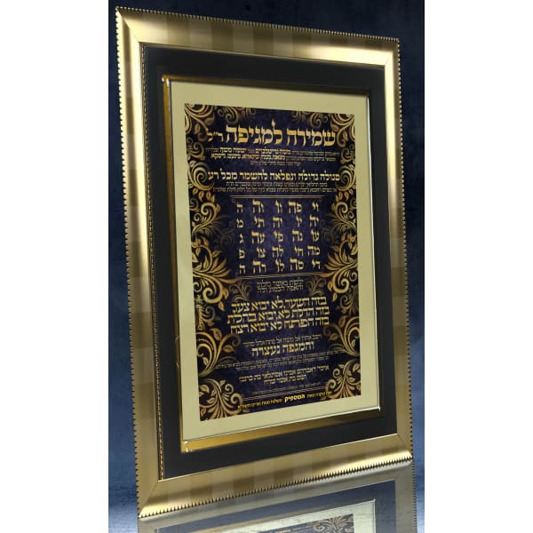 Torah Judaica Wholesale is a US based wholesale company which sells ...