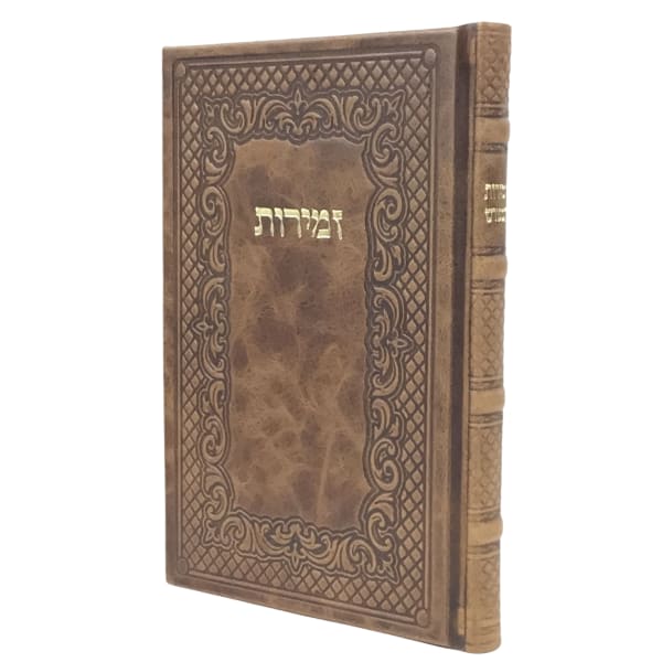 Torah Judaica Wholesale is a US based wholesale company which sells ...