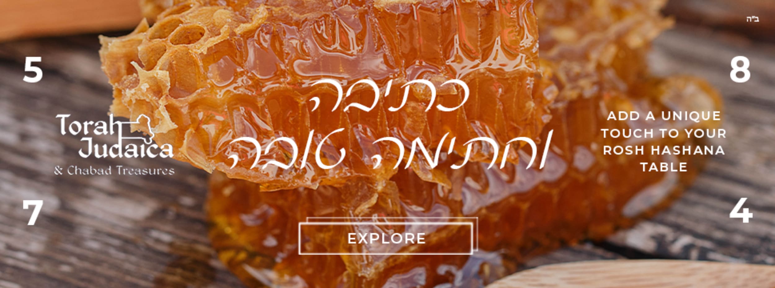 Torah Judaica Wholesale is a US based wholesale company which sells ...