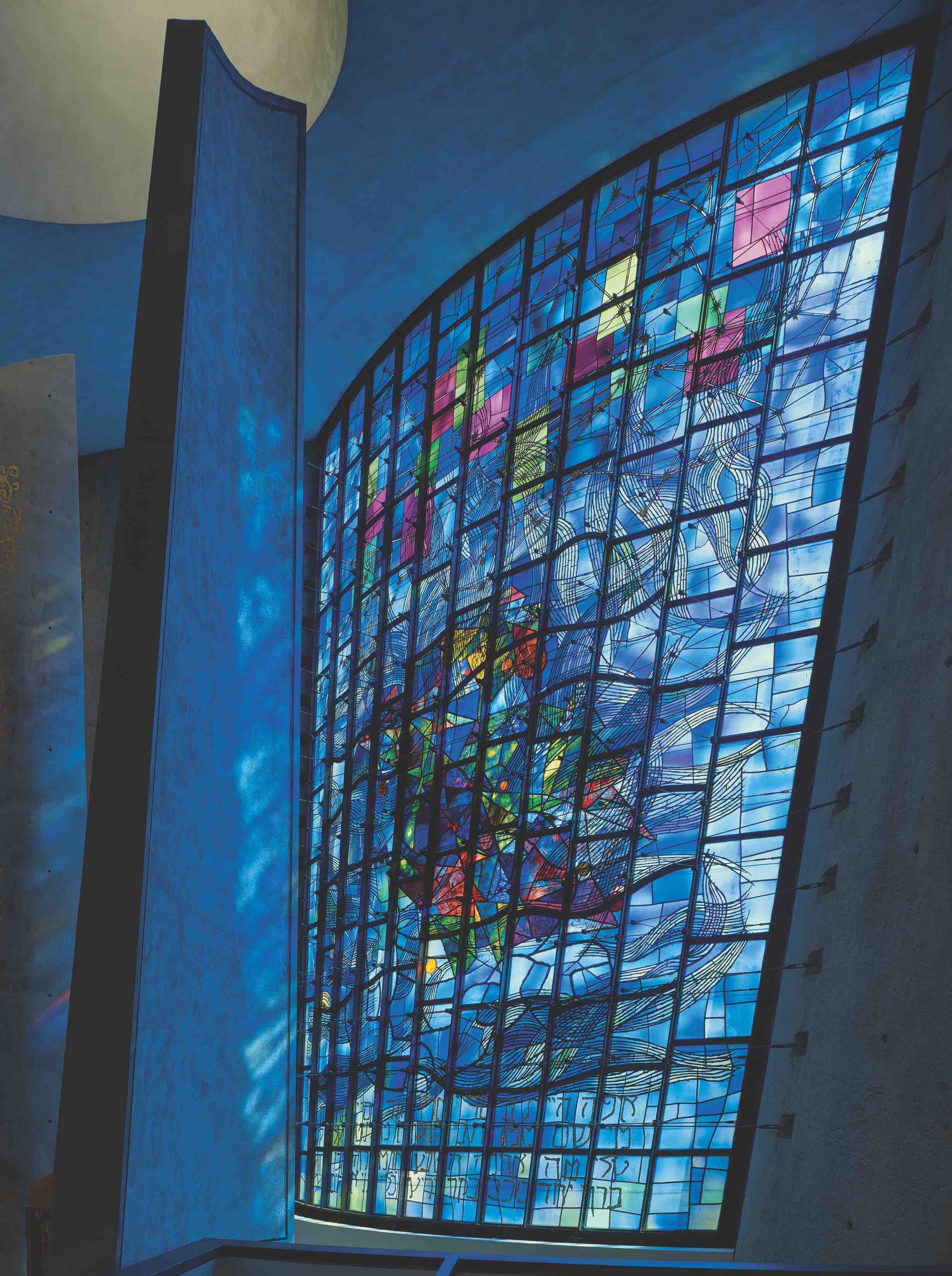 The Blum Jewish Education Project