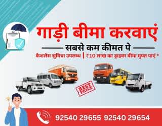 Eicher Pro 5035 Price, Specifications, Mileage & Images| TrucksBuses.com