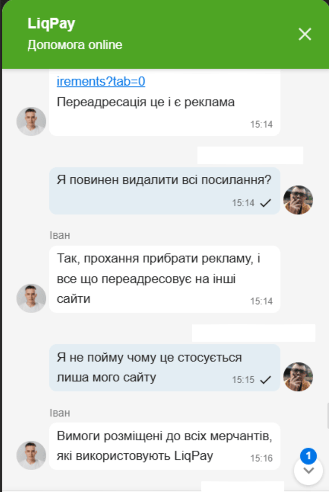 LiqPay з глузду з’їхав | DOU