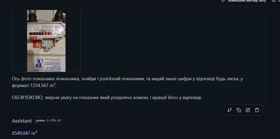 Gemma 3: Google випустили найпотужнішу модель для одного GPU | DOU