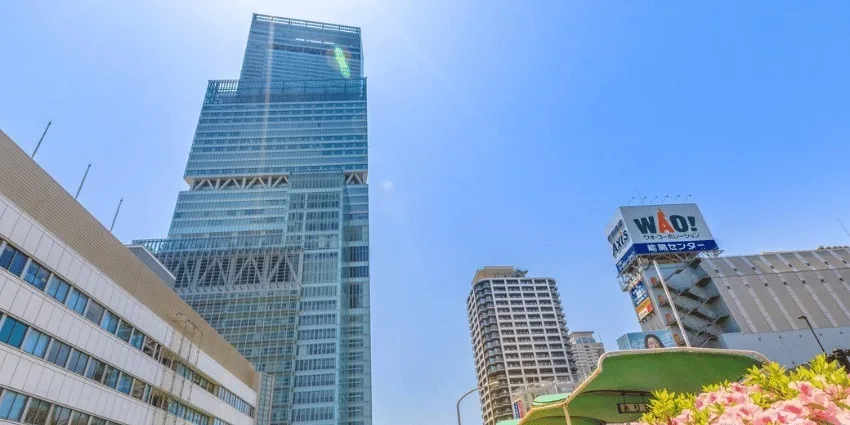 Harukas 300 Tickets 2025 | Book TicketsToDo Online