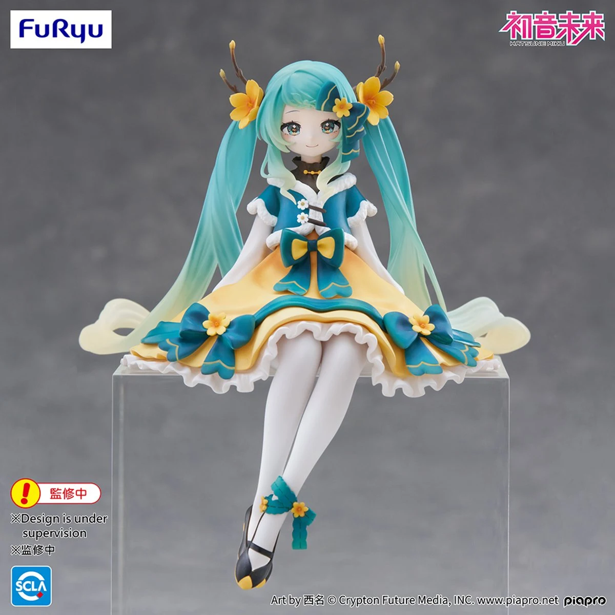 Hatsune Miku Noodle Stopper Figure 2025 Chinese New Year Ver
