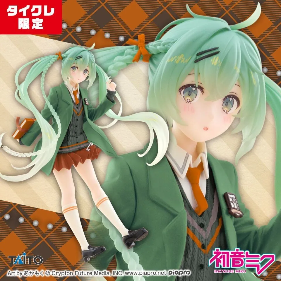 Hatsune Miku Fashion Series Preppy Taito Online Crane Limited