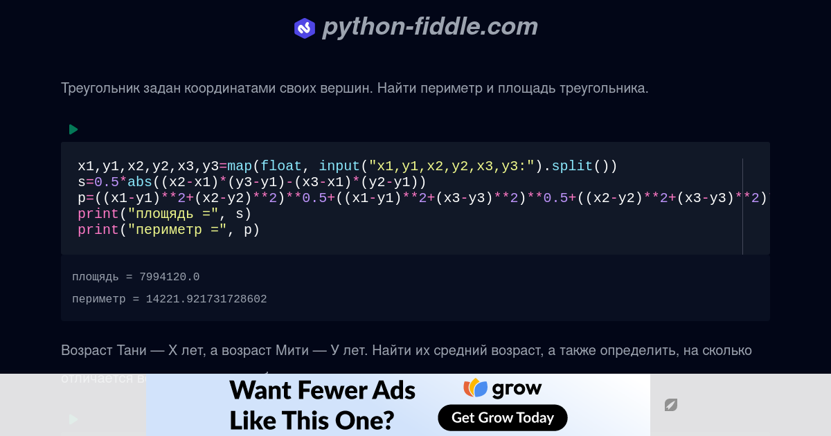 Python-Fiddle: Online Python IDE, Compiler, and Interpreter