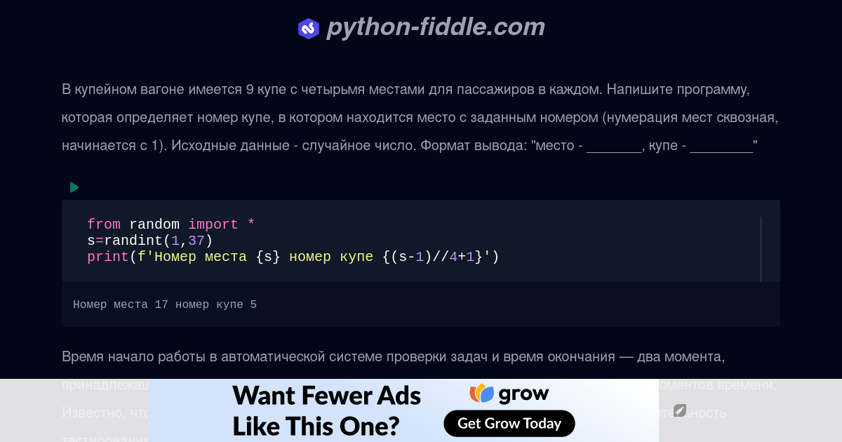 Python-Fiddle: Online Python IDE, Compiler, and Interpreter