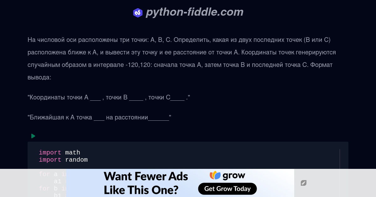 Python-Fiddle: Online Python IDE, Compiler, and Interpreter