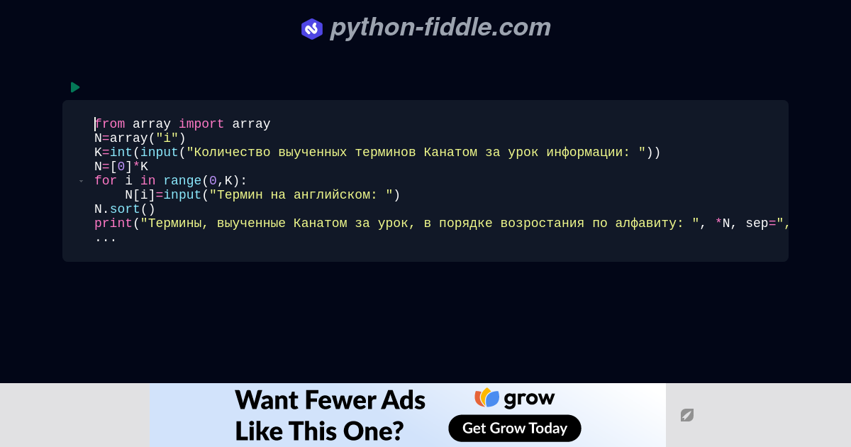 Python-Fiddle: Online Python IDE, Compiler, and Interpreter