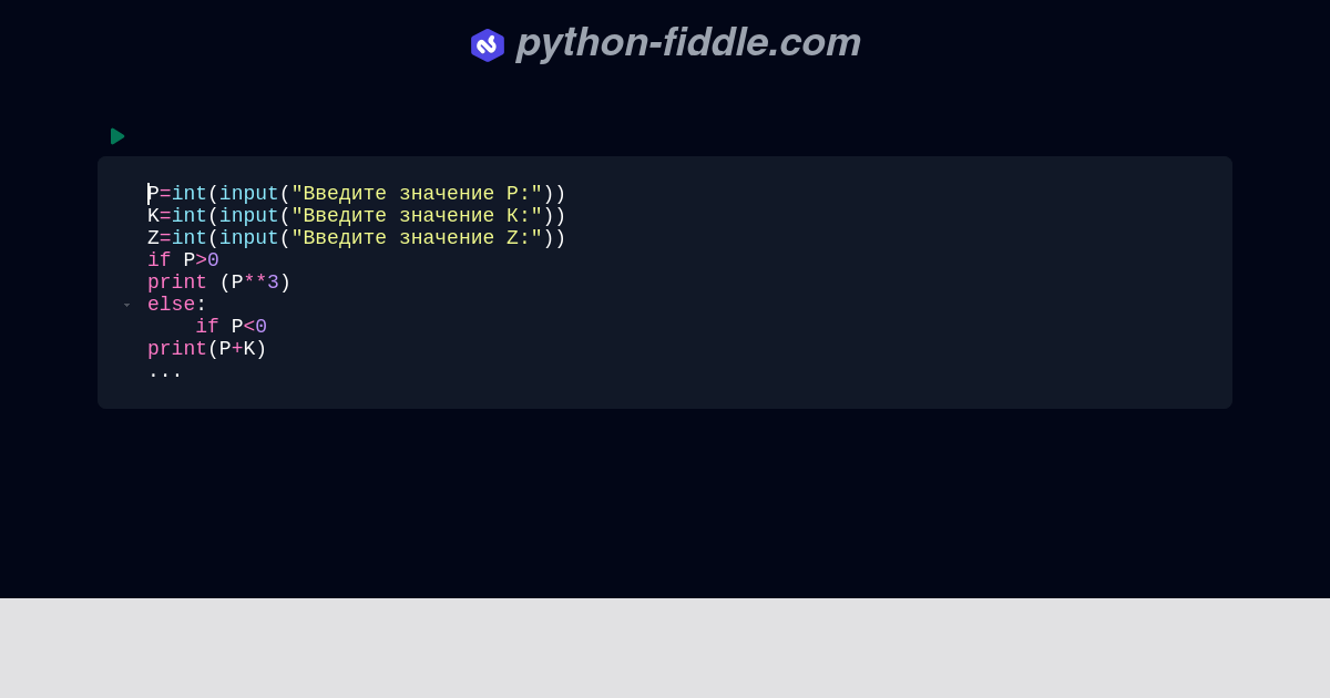 Python-Fiddle: Online Python IDE, Compiler, and Interpreter