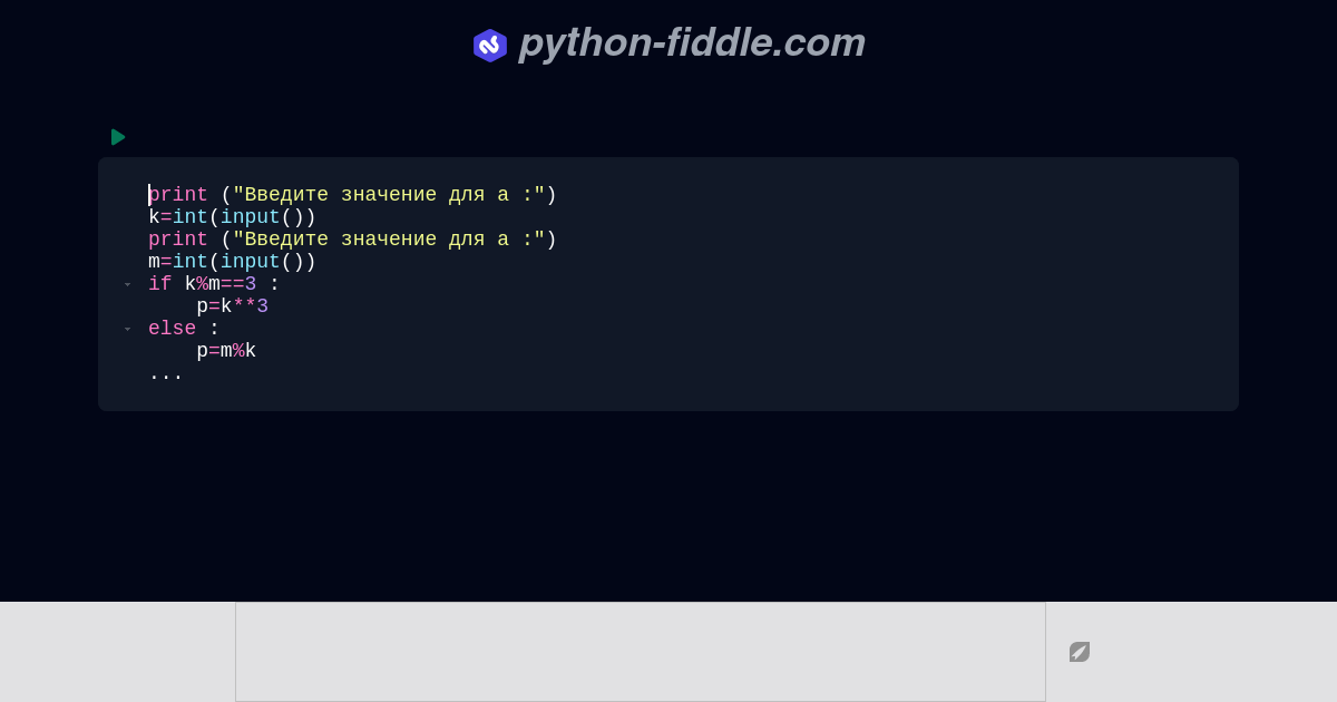 Python-Fiddle: Online Python IDE, Compiler, and Interpreter