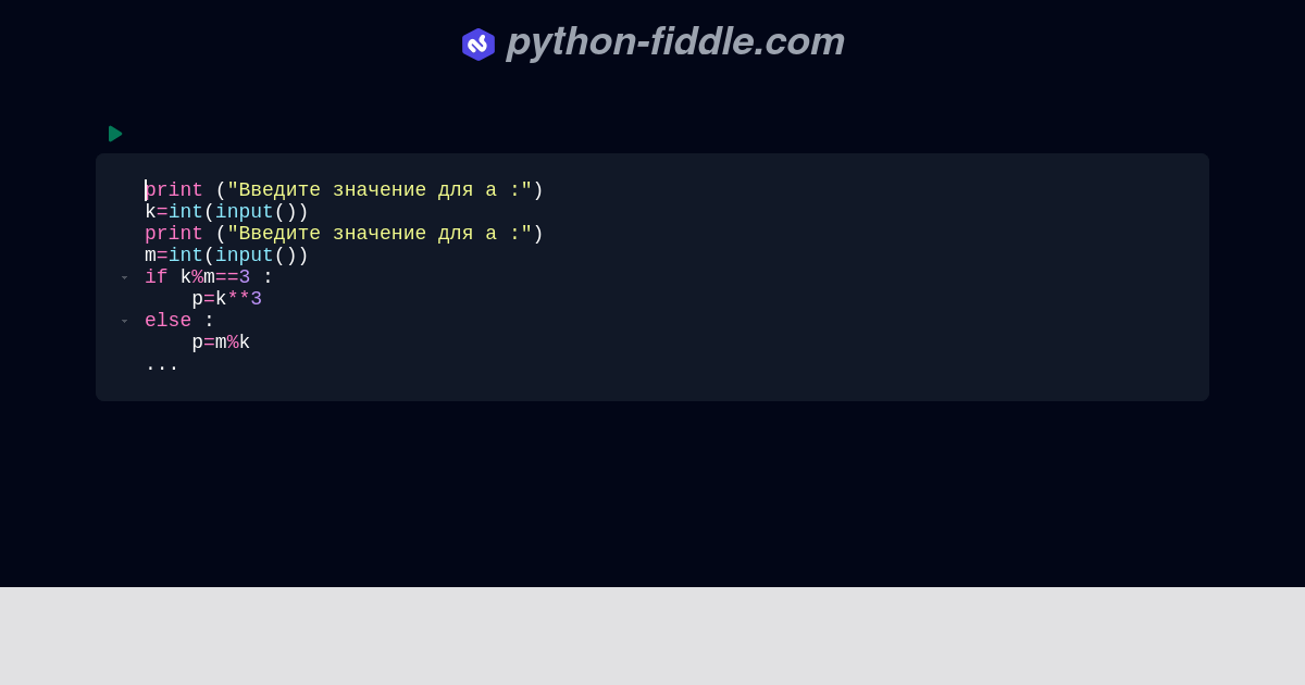 Python-Fiddle: Online Python IDE, Compiler, and Interpreter