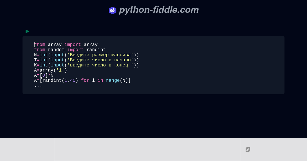 Python-Fiddle: Online Python IDE, Compiler, and Interpreter