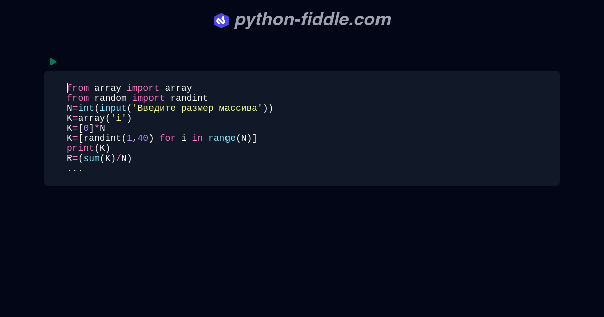 Python-Fiddle: Online Python IDE, Compiler, and Interpreter