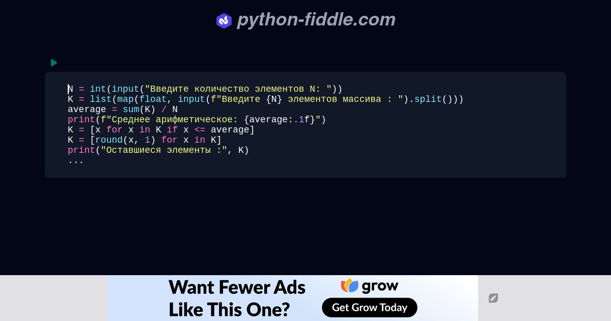 Python-Fiddle: Online Python IDE, Compiler, and Interpreter