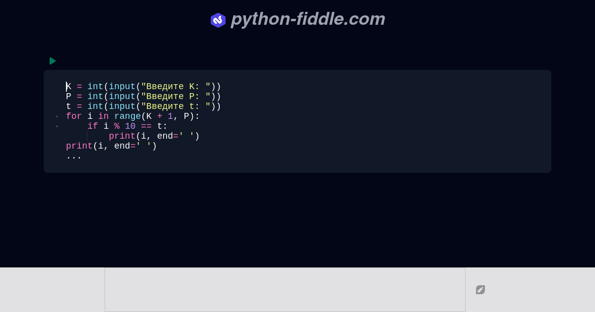 Python-Fiddle: Online Python IDE, Compiler, and Interpreter