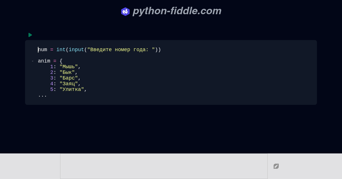 Python-Fiddle: Online Python IDE, Compiler, and Interpreter