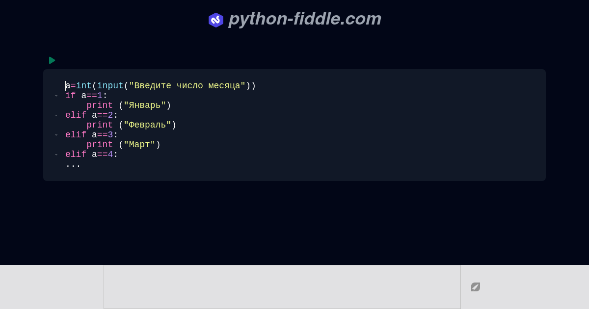 Python-Fiddle: Online Python IDE, Compiler, and Interpreter