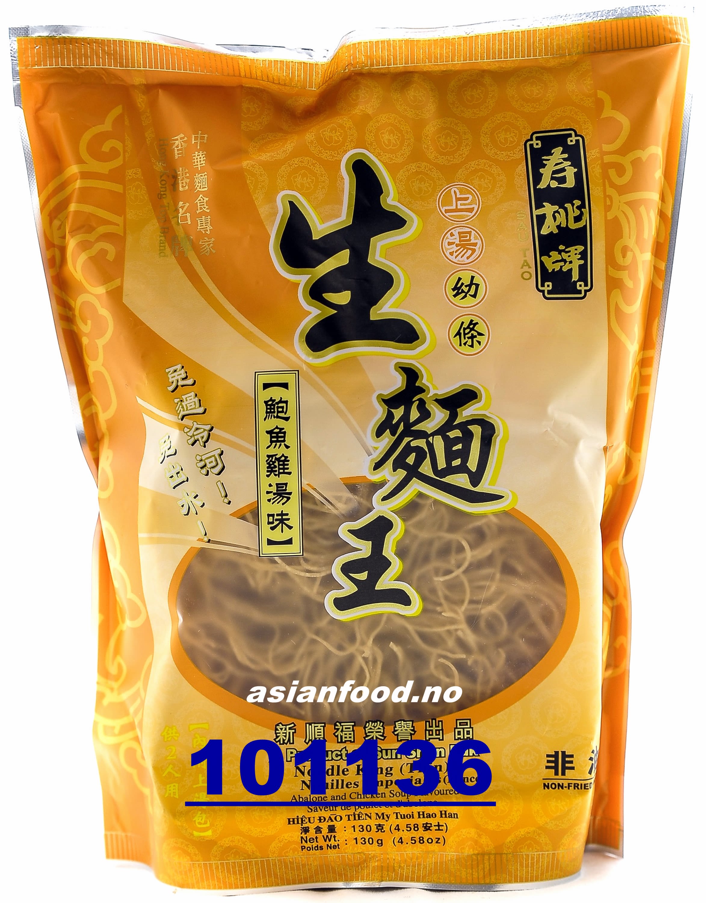 SUN SHUN FUK Noodle King thin abalone & chicken 12x130g Asian Food Import