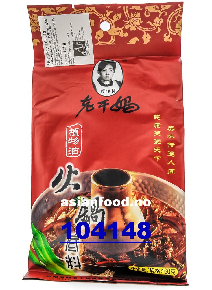 LAO GAN MA Chilli soup base for hot-pot Asian Food Import