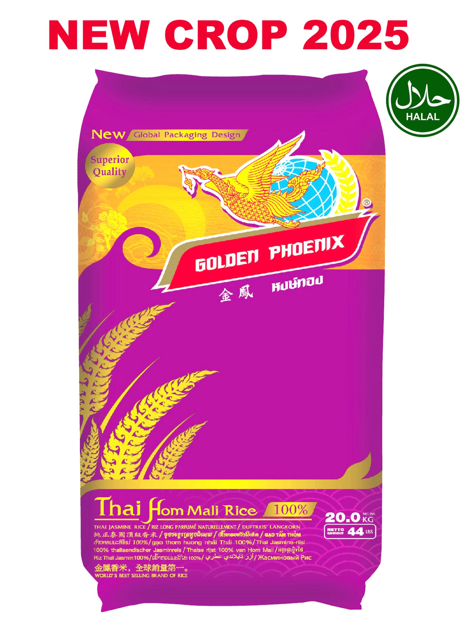 GOLDEN PHOENIX Thai hom mali rice 20kg Asian Food Import