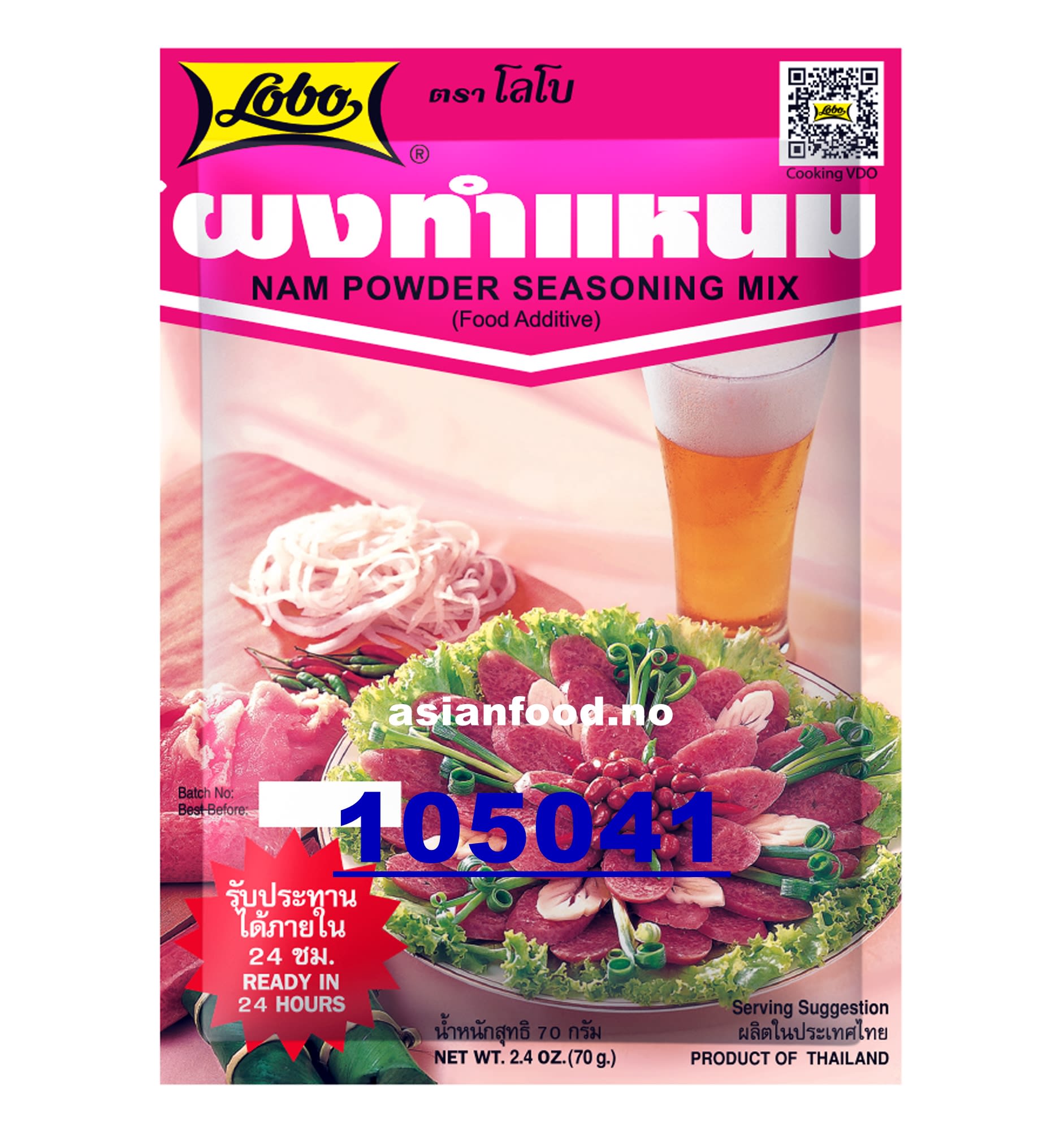 LOBO Nam powder seasoning mix 70g (LØS 120stk/krt) Asian Food Import
