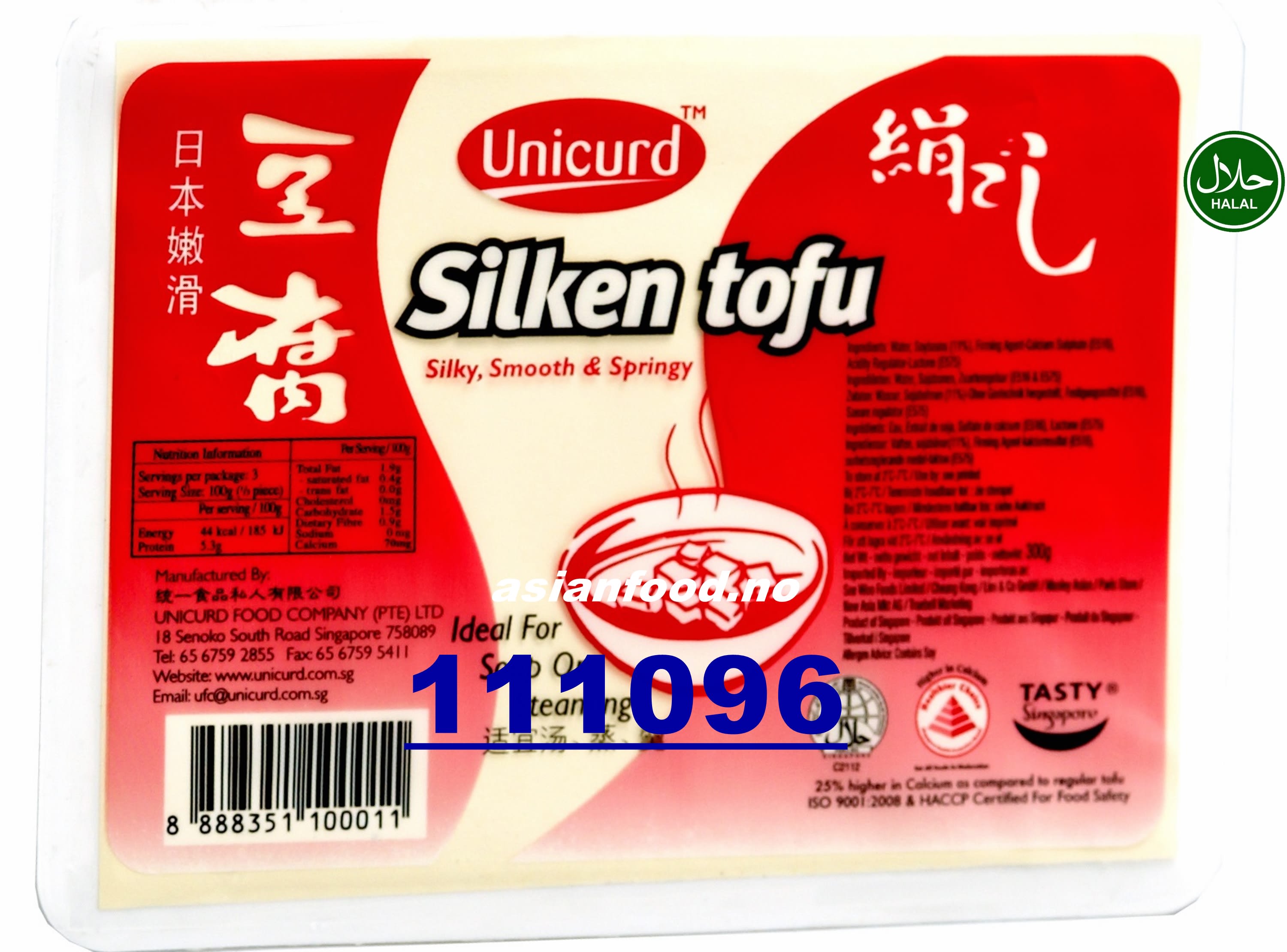 UNICURD T1 Silken Tofu (soup) 21x300g Asian Food Import