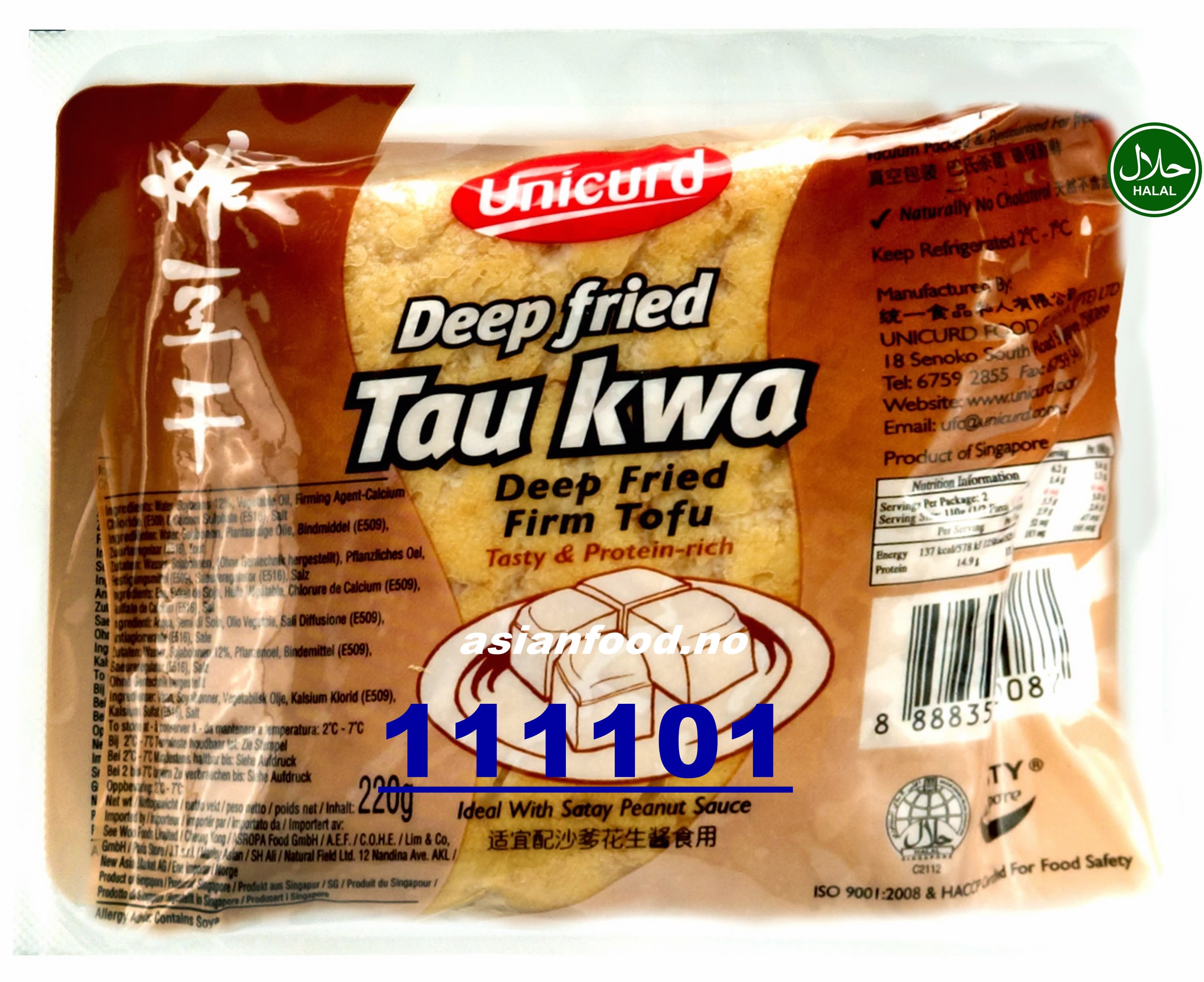 UNICURD T7 Deep Fried Tau Kwa 24x220g Asian Food Import