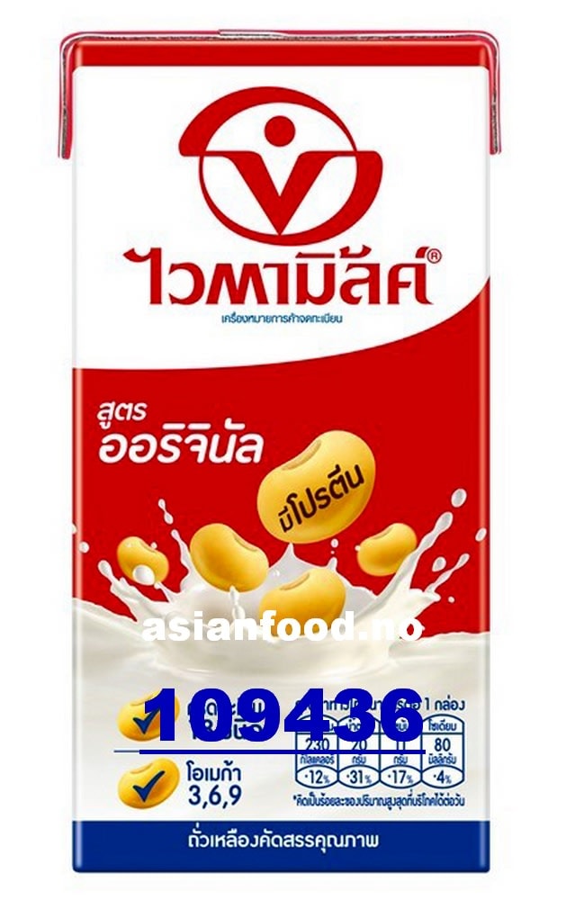 VITAMILK Soy milk original UHT 36x300 ml Asian Food Import
