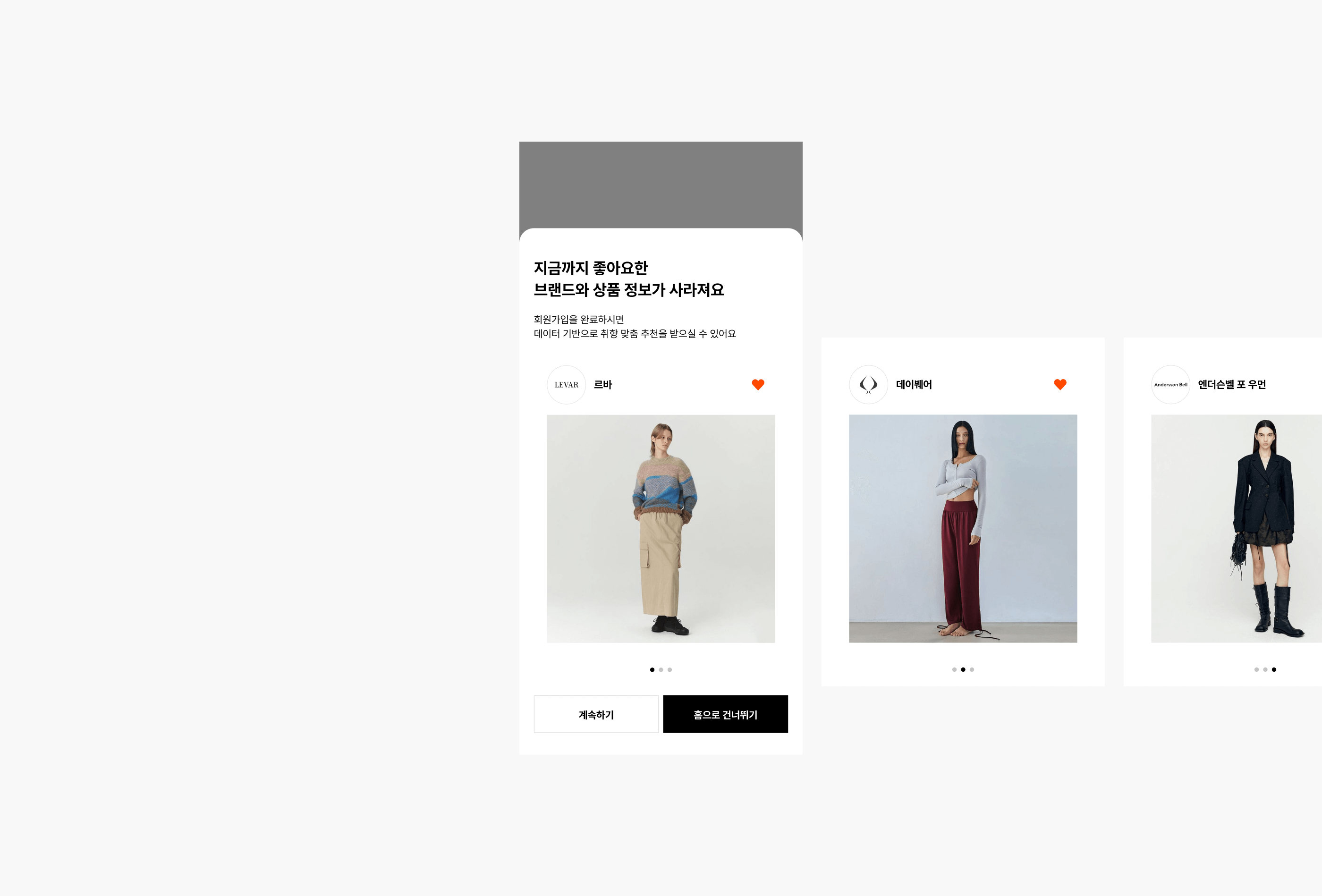 29CM Style Onboarding — Jay Youngjun Kim