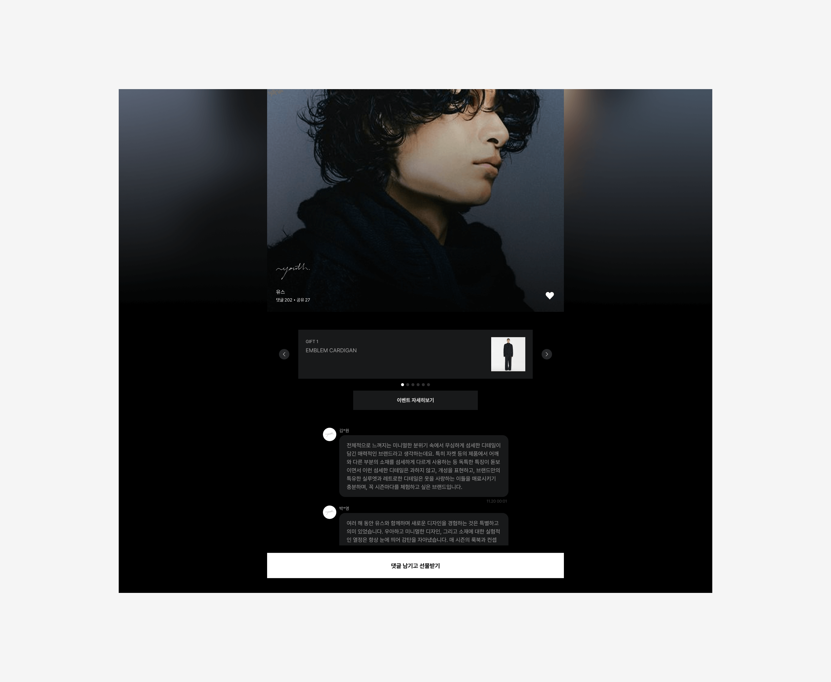 29CM Brand Popup — Jay Youngjun Kim