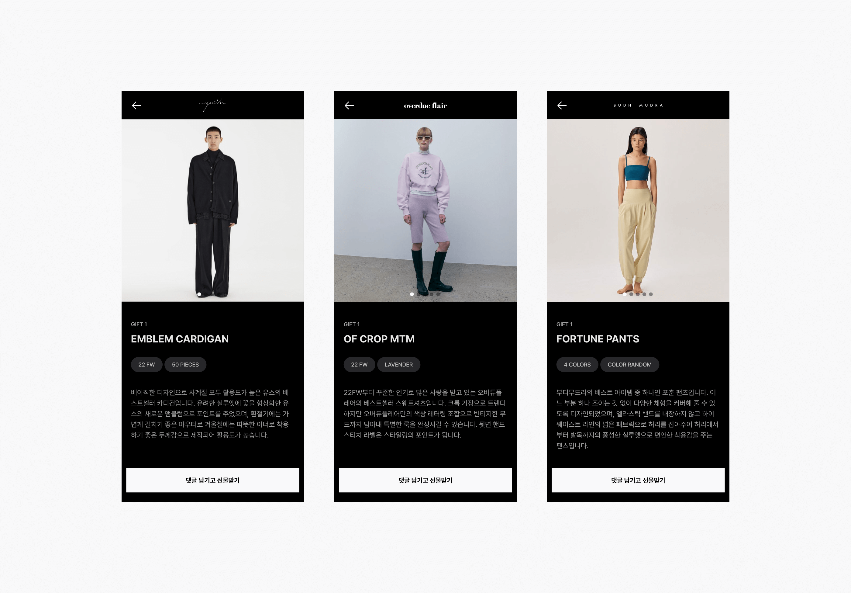 29CM Brand Popup — Jay Youngjun Kim