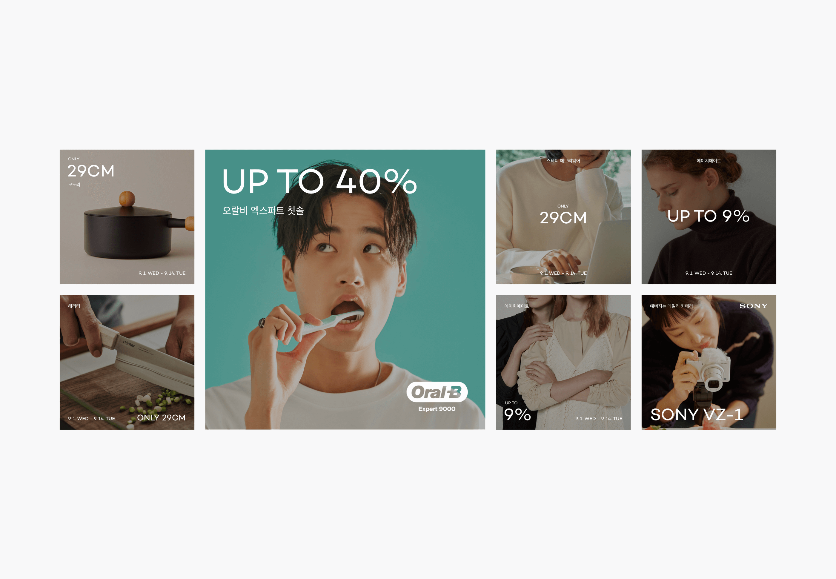 29CM SNS Guide — Jay Youngjun Kim