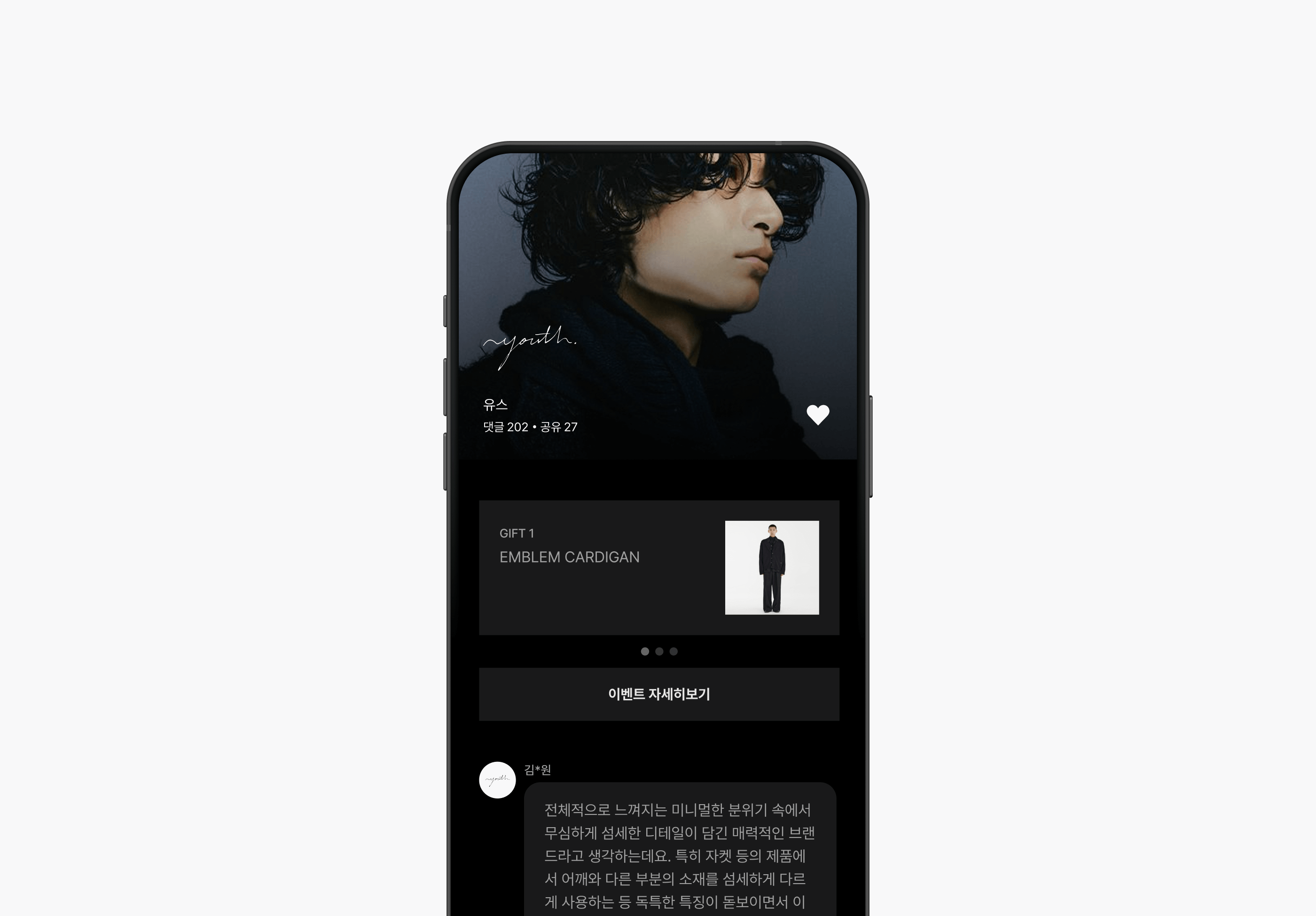 29CM Brand Popup — Jay Youngjun Kim