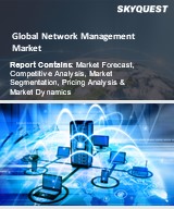 Network Management Market Size, Trends & Forecast | 2032