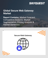 Secure Web Gateway Market Size, Growth & Trends Report | 2032