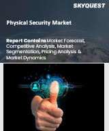 Physical Security Market Insights, Trends, and Demand Forecast