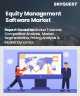 Equity Management Software Market Analysis