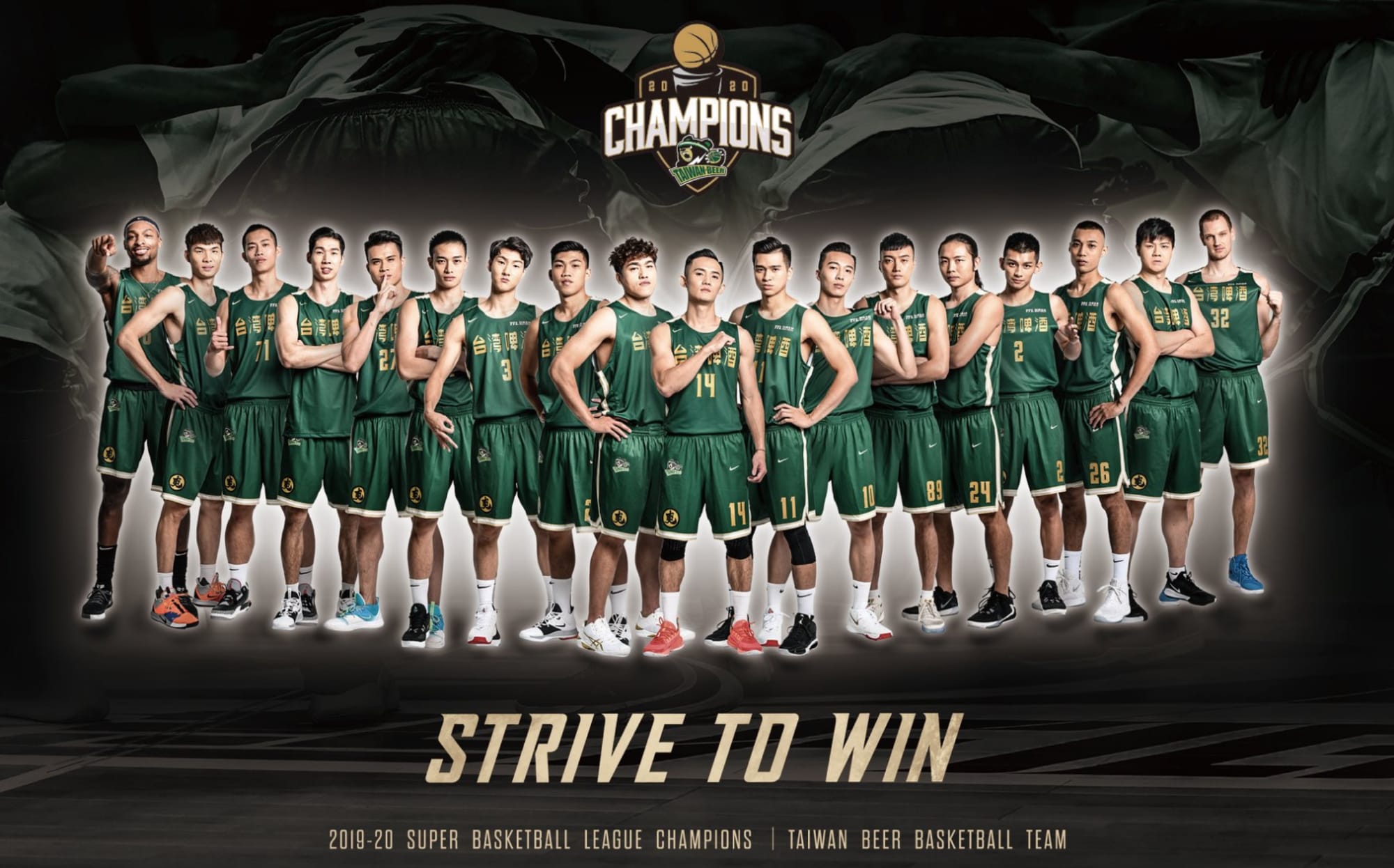 Taiwan Beer wins championship to tie SBL all-time title record | FIBA ...