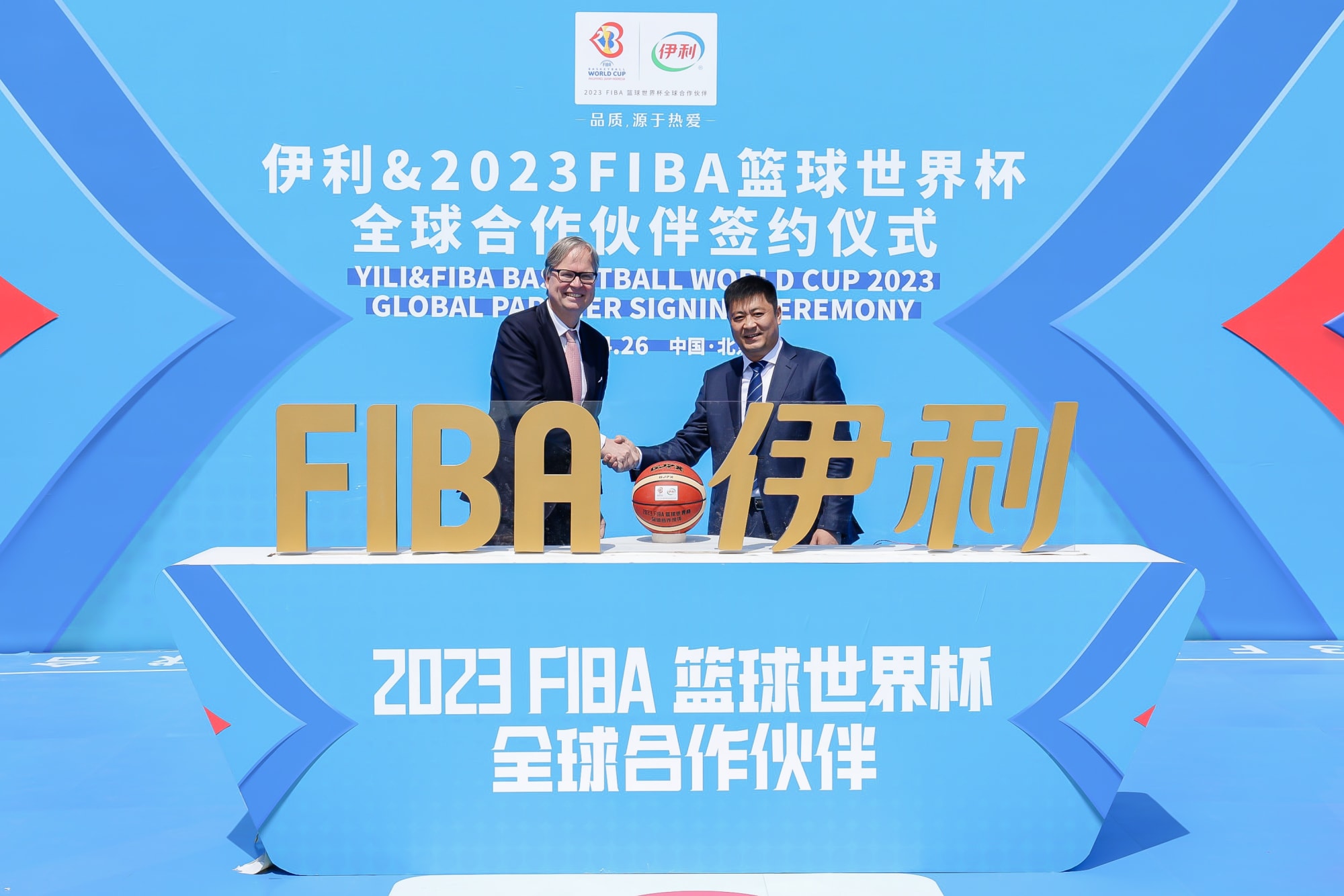 Asian dairy giant Yili becomes newest FIBA Global Partner | FIBA Basketball